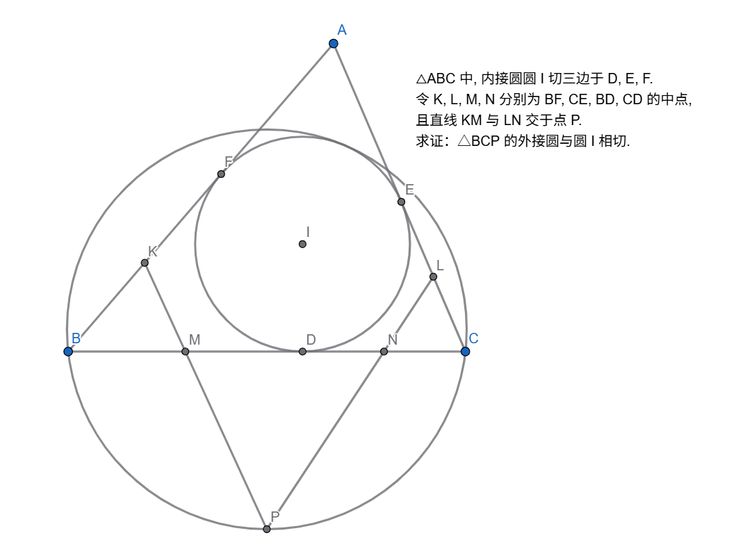 Geometry | Regis's Blog